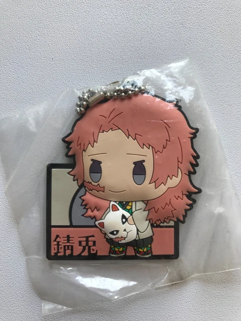 ICHIBAN KUJI DEMON Slayer Rubber Mascot Keychain Sabito Chokonokko £2. ...