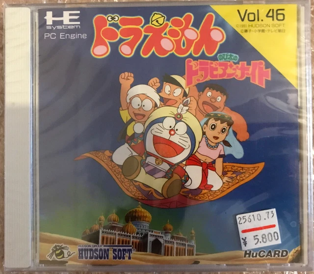 NEC PC ENGINE HuCard Doraemon Nobita's Arabian Night by Hudson soft ...