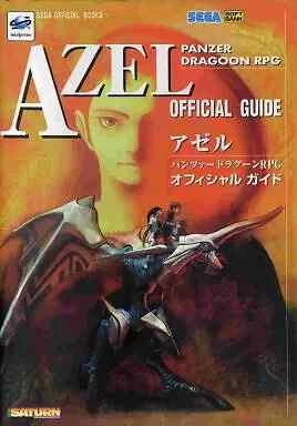 STRATEGY BOOK SS Shooting Game Azel Panzer Dragoon Rpg Official Guide £ ...