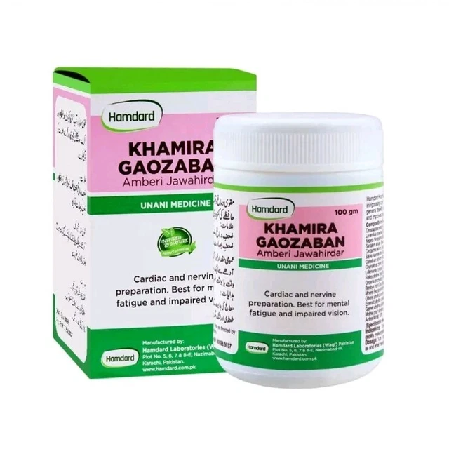 HAMDARD KHAMIRA GAOZABAN Amberi Jawahirdar Improves mood/Immune/Heart ...