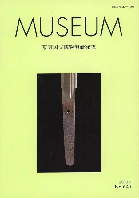 CULTURE MAGAZINE ARTS MUSEUM Tokyo National Museum Research Magazine ...