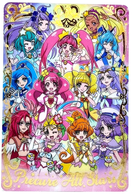 CARTE PRECURE ALL Stars Pretty Cure TCG BANDAI FABRIQUÉE AU JAPON P13 F ...