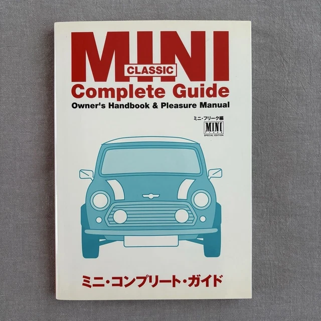 CLASSIC MINI COMPLETE Guide Classic Mini Complete Guide £48.53 ...