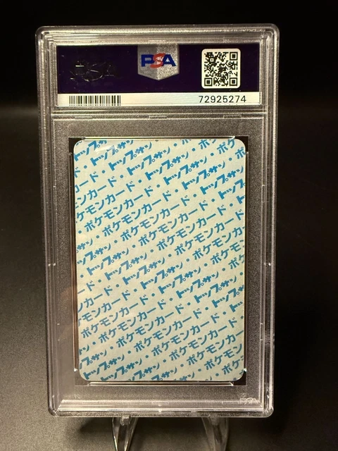 PSA 4 NO Number Error Mewtwo Pokemon 1997 Topsun Blue Back Japanese £ ...