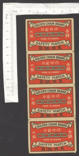 CHINA 1930S-40S MATCHBOX label GOLDEN CHAIN BRAND uncut strip of 4 ...