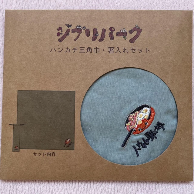 HOWL'S MOVING CASTLE Bento Set Ghibli Park Exclusive Napkin Sling ...