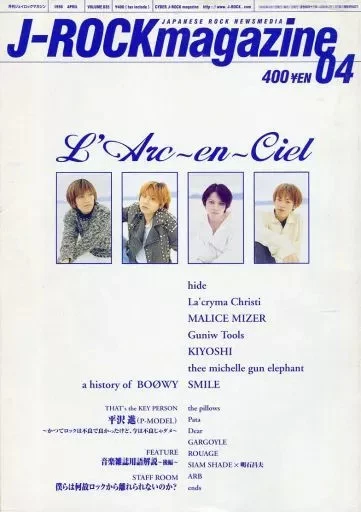MUSIC MAGAZINE J-ROCK magazine April 1998 issue £73.76 - PicClick UK