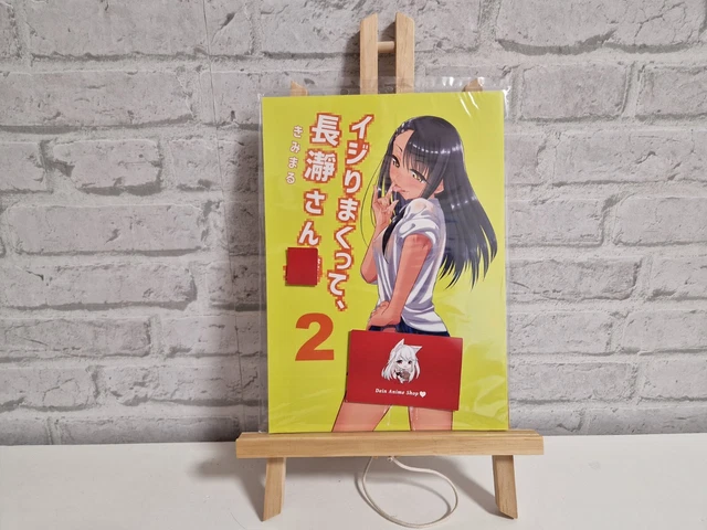 Nagatoro Hayase Andanddont Toy With Me Miss Nagatoro Anime Doujinshi Giappone Eur 33 33