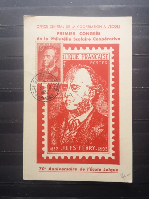 TIMBRE FRANCE 1951 PREMIER JOUR N°880 JULES FERRY 15F GRENOBLE 1952 cote 225€ EUR 1,00 - PicClick FR