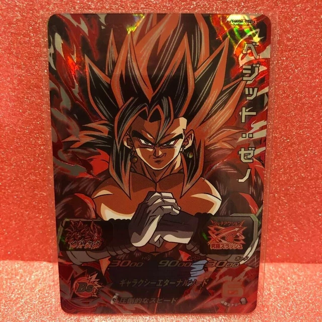 CARTE SUPER DRAGON Ball Heroes Vegetto Xeno UGM6-KCP3 Japonais BANDAI EUR 12,54 - PicClick FR