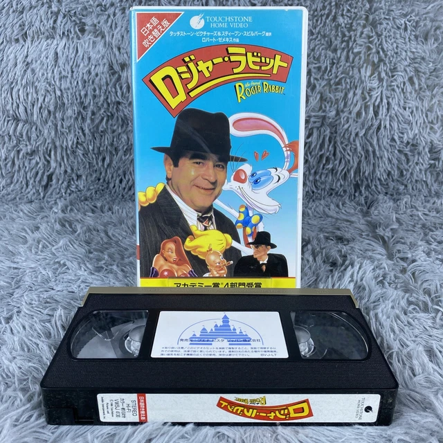 WHO FRAMED ROGER Rabbit VHS Tape Japanese Version JAPAN Import Movie ...