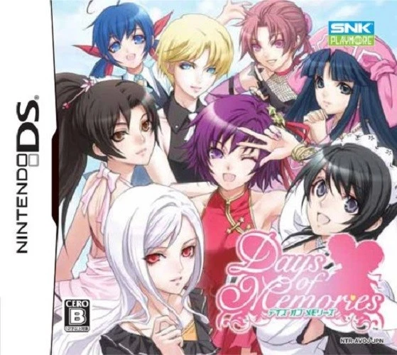 NINTENDO DS DAYS of Memories from Japan Spiel Anime japanisch EUR 177 ...