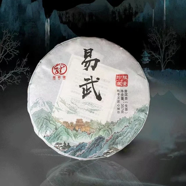 OLD TREE PUERH Raw Tea Cake Yiwu Spring Pu'er Shengcha Yunnan Pu-erh Tea 357g $54.71 - PicClick AU