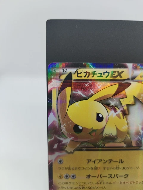 RARE POKEMON PIKACHU EX 008/027 CP2 Legendary Shiny 1st ED Japanese ...