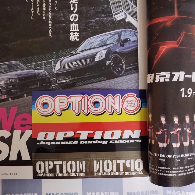 OPTION NUMÉRO DE décembre 2025 We Love Skyline Japanese Car mag JDM EUR ...