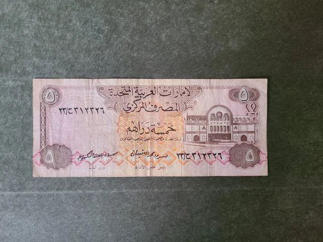 VINTAGE FIVE DIRHAM Banknote Arab Emirates Currency Collectible £11.77 ...