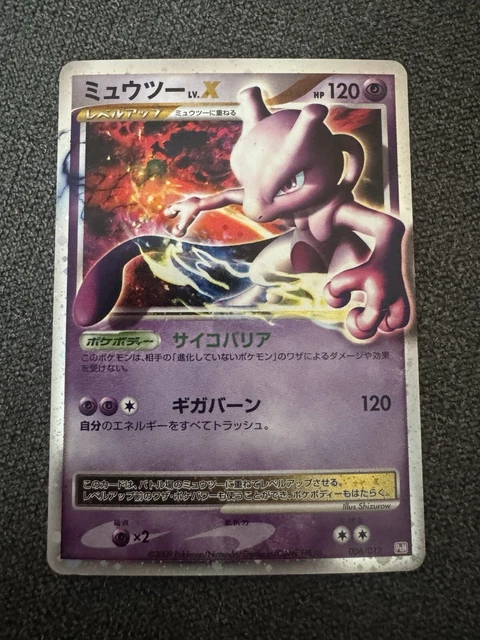 MEWTWO LV X Japanese Holo Rare Collection Pack 006/012 Pokémon Card ...