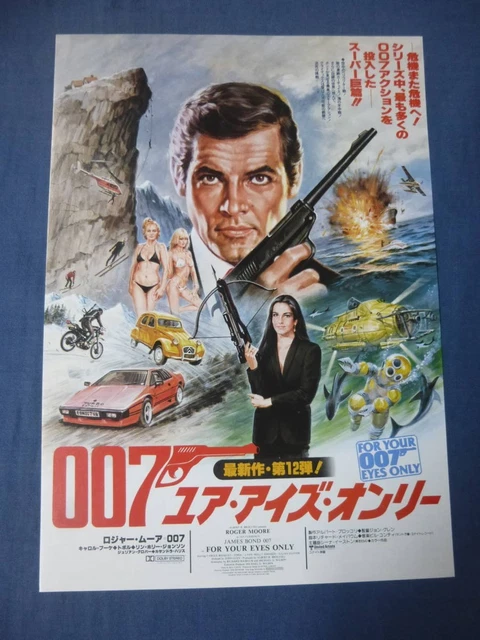 00YOUR EYES ONLY Hibiya Roger Moore James Bond JAMES BOND Spy EUR 36,97 ...