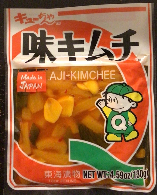 KIMCHI AJI KIMCHEE Product of Japan 4.59oz/130g No Preservatives FREE ...