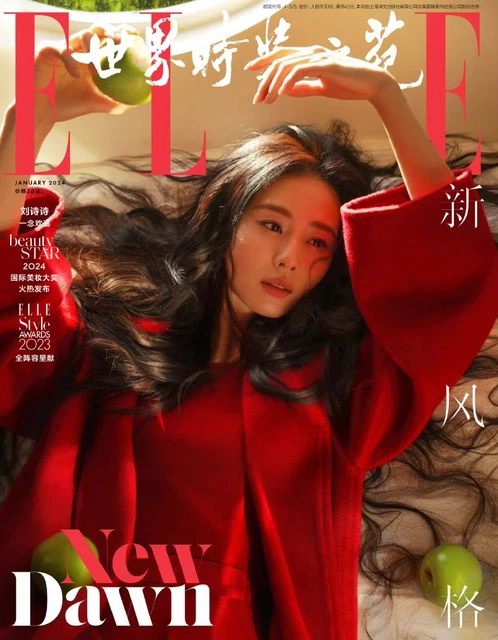 ELLE CHINA JAN 2024 Chinese Magazine with cover on Shishi Liu £39.24 ...