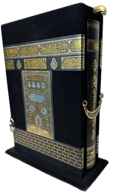 KAABA QURAN DEKO Mekka Box Kabe Kuran'i Kerim Islam Geschenk+QR-Code ...