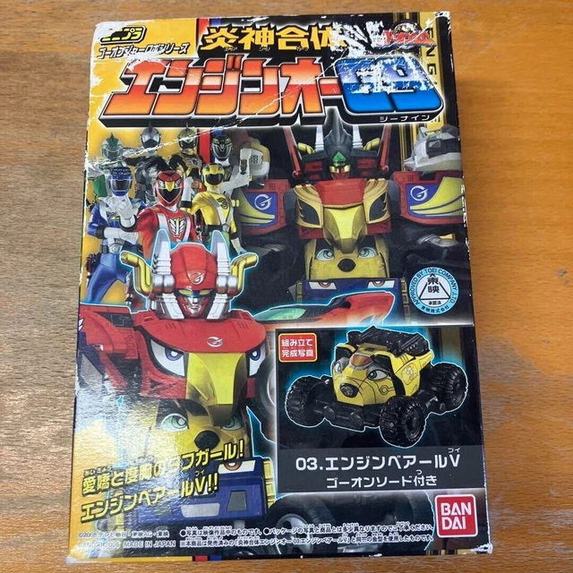 MOTORE POWER RANGERS Sentai Go Onger Minipla Engine-O G9 Engine BearRV ...