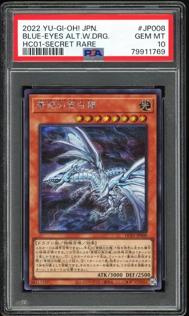 PSA 10 GEM MT 2022 Yu-Gi-Oh! Blue Eyes Alternative White Dragon HC01 ...