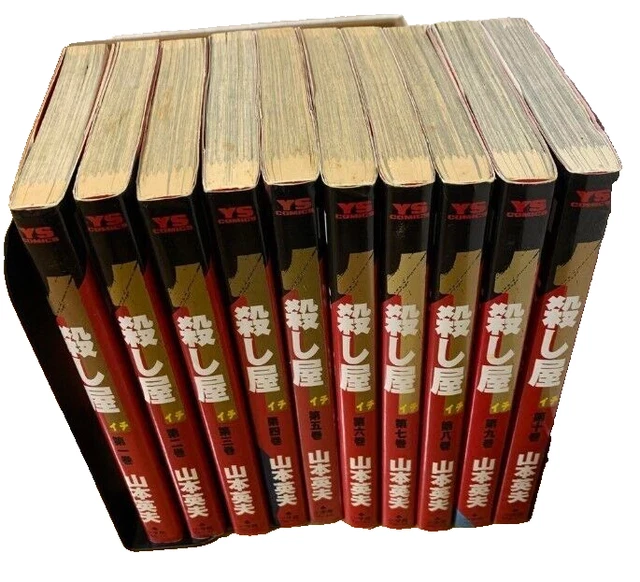 KOROSHIYA ICHI THE Killer Vol.1-10 Comic-Set japanisches Manga Hideo ...