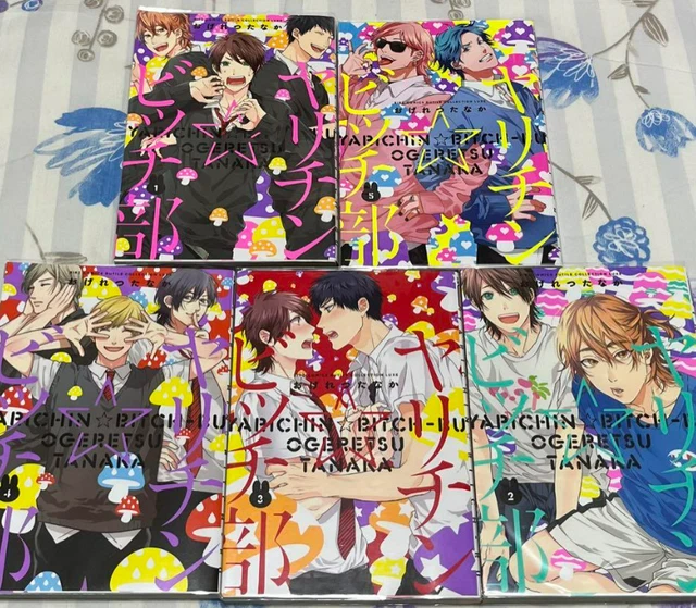 YARICHIN BITCH CLUB bu Vol.1-5 Comic Set Japanese Manga Ogeretsu Tanaka GENTOSHA EUR 50,15 ...
