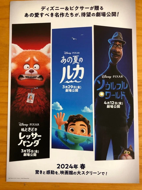 PIXAR MOVIE COLLECTION Japanese chirashi mini poster EUR 1,78 - PicClick IT
