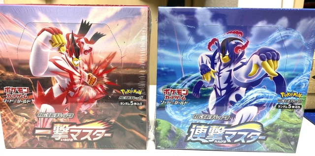 POKEMON CARD ICHIGEKI and RENGEKI Master Box Single Rapid Strike MASTER ...