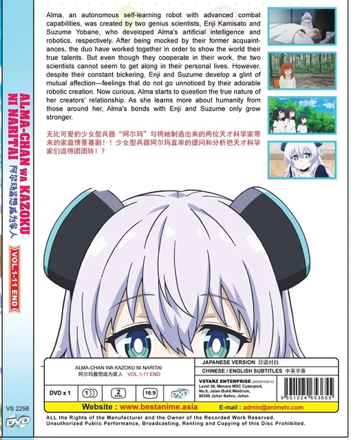 DVD ANIME ALMA-CHAN wa Kazoku ni Naritai TV Series Vol.1-11End English ...