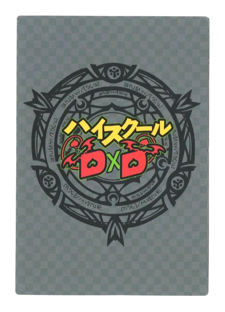 HIGH SCHOOL DXD Anime Card Venelana Gremory Waifu Manga Cardass Doujin ...