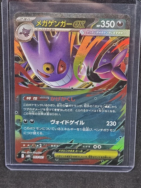MEGA GENGAR EX 003/021 MBG Starter Set Mega Gengar ex Pokemon Card Japanese NM £16.13 - PicClick UK