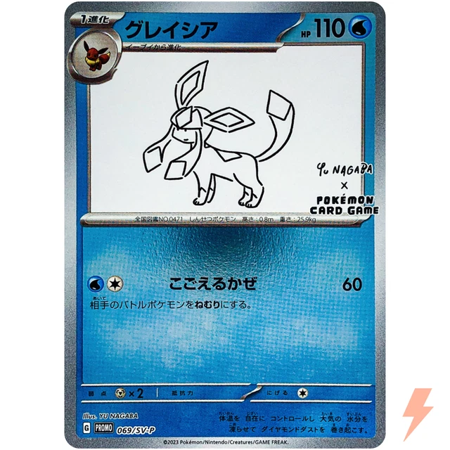 GLACEON 069/SV-P YU Nagaba Promo - Carte Pokemon Japonaise Écarlate & Violet EUR 27,02 - PicClick FR