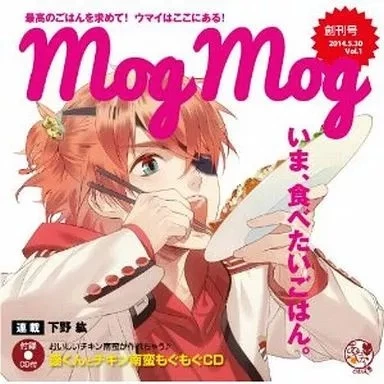 ANIME CD DRAMA CD Ayakashi Gohan Mogumogu CD Series vol.1 "Utai-kun and ...