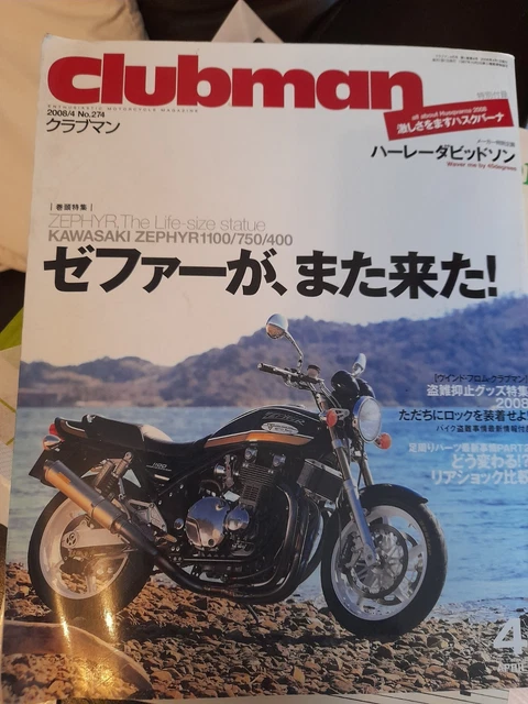CLUBMAN MOTORCYCLE MAGAZINE Japanese (Kawasaki kz z zephyr etc) £21.50 ...