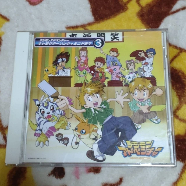 DIGIMON ADVENTURE 02 ANIME SOUNDTRACK CD The best hit parade £46.25 ...