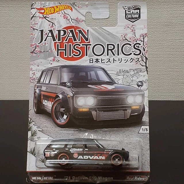 HOT WHEELS JAPAN HISTORICS All 5 Types DATS510 WAGON SKYLINE GT-R 0 GT ...