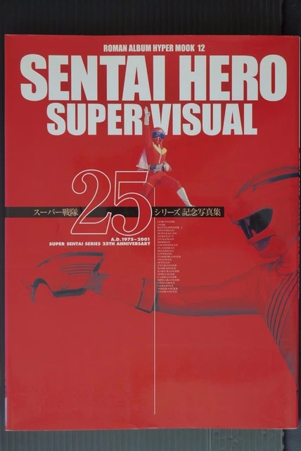 &LIBRO FOTOGRAFICO GIAPPONESE Sentai Hero Super Visual ""Super Sentai ...
