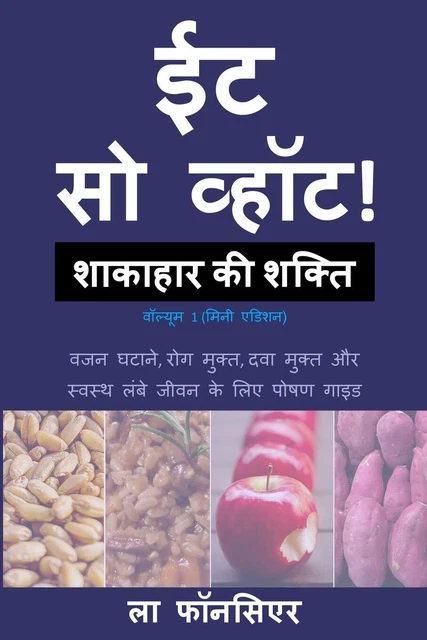 LA FONCEUR EAT So What! Shakahar ki Shakti Volume 1 (Poche) EUR 31,80 ...