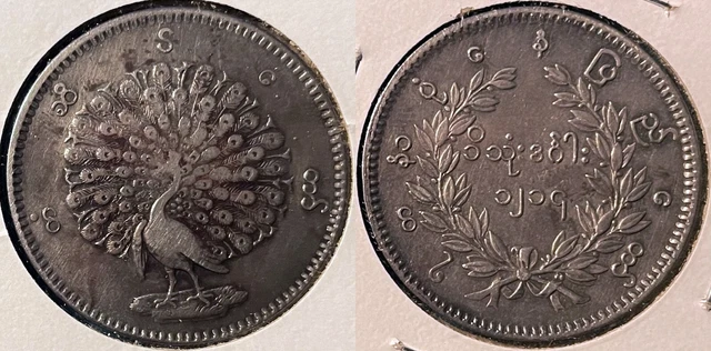 BURMA 1853 1 Kyat - Mindon Min Pfau KM-10 Silber (0,917) XF #10 - US ...