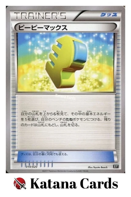 CARTES POKÉMON EX/NM Max Elixir CP 014/020 SMF japonaises EUR 20,95 ...