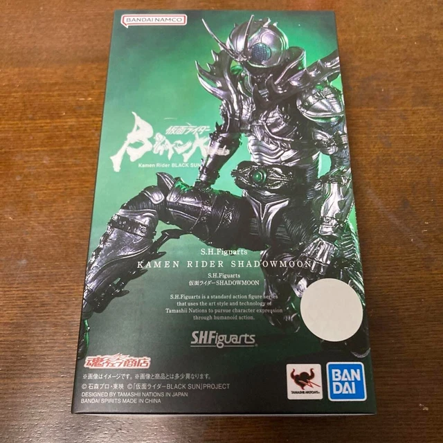 FIGURINE ARTICULÉE S.H.FIGUARTS KAMEN RIDER SHADOWMOON NOIR SOLEIL ...