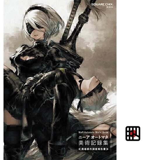 NIER:AUTOMATA WORLD GUIDE NieR Automata Art Record Collection Book Japonais EUR 56,48 - PicClick FR