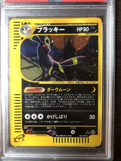 PSA 10 UMBREON HOLO TOWN ON NO MAP 1ST EDITION 068/092 Pokemon Japanese Gem Mint EUR 2.316,95 ...