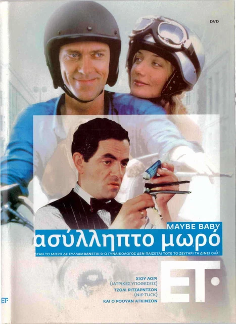 MAYBE BABY (HUGH Laurie, Joely Richardson, Macfadyen, Rowan Atkinson ...