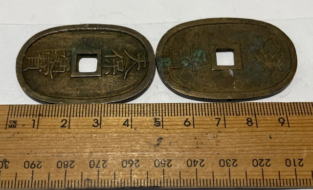 EDO PERIOD COIN Tenpo Tsuho Japanese Samurai bronze Coin With Hole x 2 ...