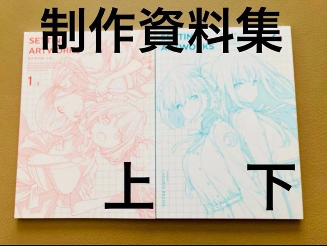 ANIPLEX LYCORIS RECOIL Blu ray Artworks Collection Upper Lower Edition ...