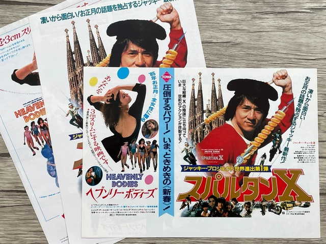 ROUES SUR LES repas 快餐車 Jackie Chan 1984 Movie Flyer Japanese Mini ...